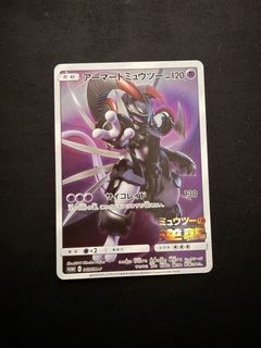 Armored Mewtwo - JP Promo, Hobbies & Toys, Toys & Games on Carousell