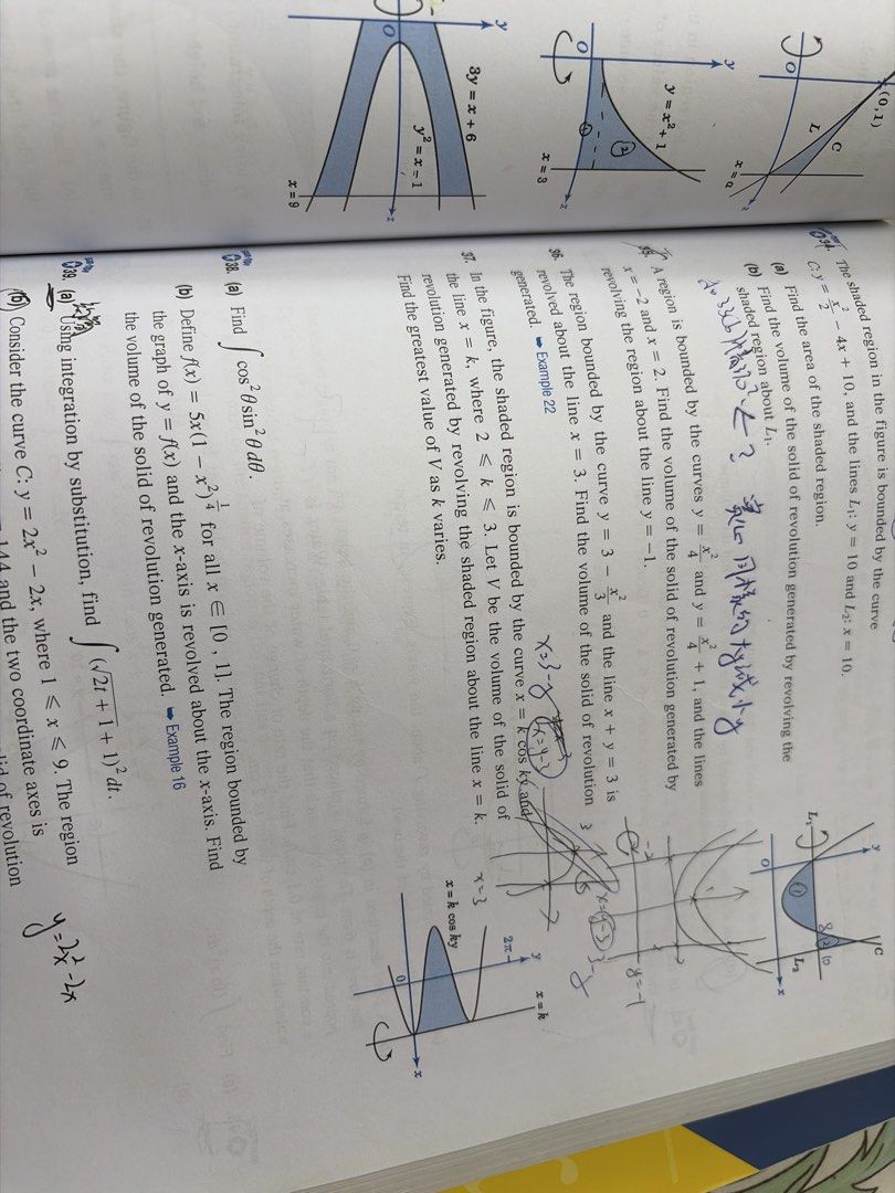 Calculus Textbook - Math Problems, 興趣及遊戲, 書本 & 文具, 教科書 - Carousell