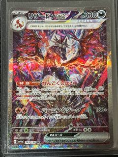 Charizard ex SIR Paldean Fates 234/091 PSA 10, Hobbies & Toys, Toys ...