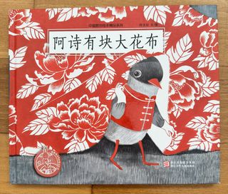 中华上下五千年 Children's Classic Chinese History Book, Hobbies & Toys, Books ...