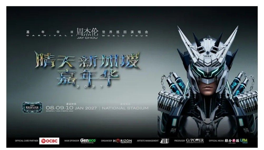 Jay Chou Carnival II World Tour 2027 Singapore Tickets, Tickets ...