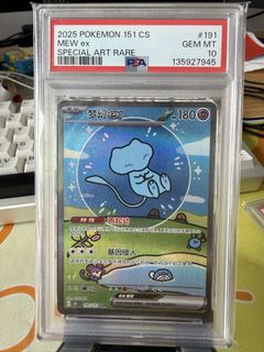 2024 Pokemon Mew ex Special Illustration Rare PSA 9 Mint, Hobbies ...