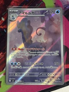 Aurorus 092/088 Pokemon Card, Hobbies & Toys, Toys & Games on Carousell