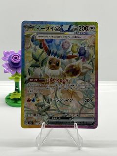 Pokemon Japanese Card Eevee EX SAR 224/187, Hobbies & Toys, Toys ...