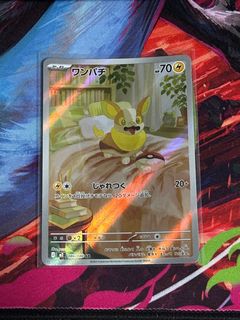Nymble AR 082/080 Inferno X Japanese Pokemon Card, Hobbies & Toys, Toys ...