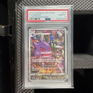 2022 Pokemon Dark Phantasma Gengar PSA 10, Hobbies & Toys, Toys & Games ...