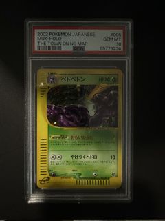 1997 Japanese Fossil Muk Holo PSA 9 Mint Pokemon Card, Hobbies & Toys ...