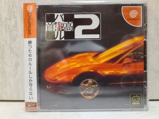Dreamcast Sentimental Graffiti 2 DC, 電子遊戲, 電子遊戲, 其他 - Carousell