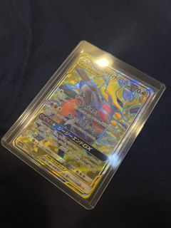 2019 Sun & Moon Garchomp & Giratina GX Tag Team PSA 10, Hobbies & Toys ...