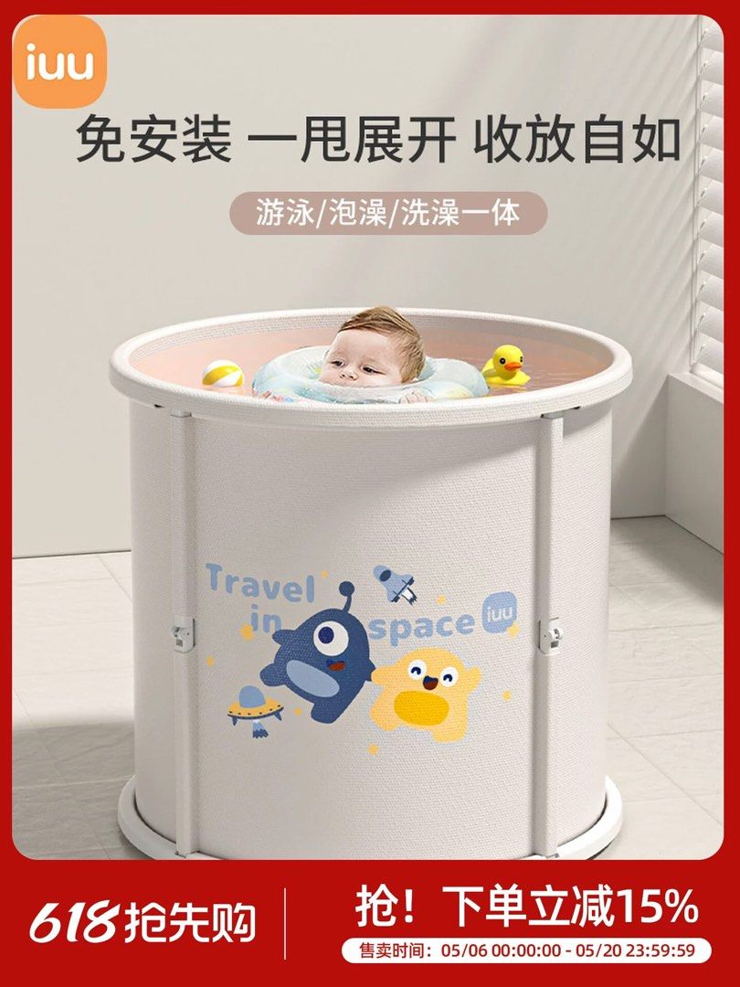 IUU Portable Folding Baby Bathtub, Babies & Kids, Bathing & Changing ...