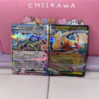 MEGA DREAM EX (JAPANESE), Hobbies & Toys, Toys & Games on Carousell