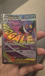 Pokemon - Mega Gengar EX MA #230 (Mega Dream ex), Hobbies & Toys, Toys ...