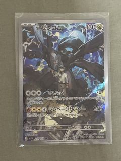 N's Zekrom Pokemon Card, Hobbies & Toys, Toys & Games on Carousell