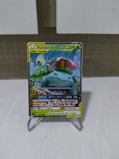2019 Pokemon Tag Team GX All Stars PSA 8 Card, Hobbies & Toys, Toys ...
