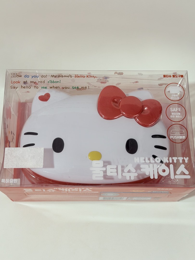 [ALL 3 FOR $25] BN Sanrio Hello Kitty wet-wipes holder, Hobbies & Toys ...