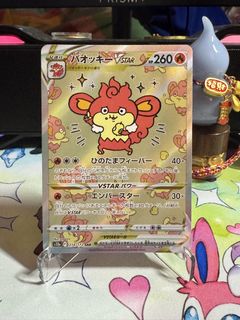 Simisear vstar sar For Sale | Carousell Singapore