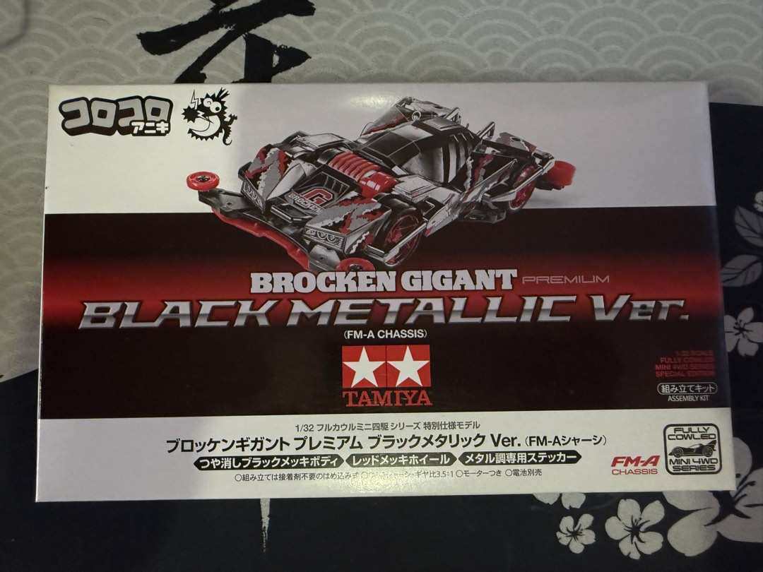 Tamiya Kits and Parts For Sale, Hobbies & Toys, Toys & Games on Carousell