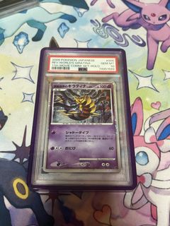 Giratina team plasma PSA 10 pokemon Japanese black & white, Hobbies ...
