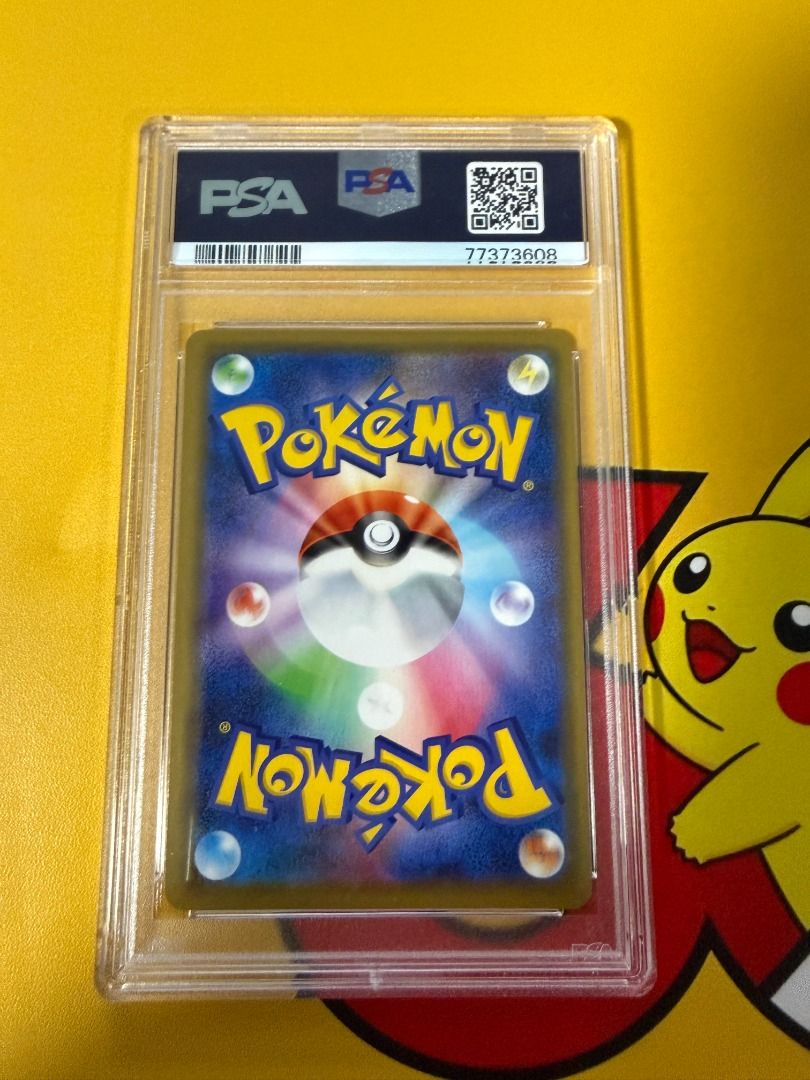 2020 POKEMON JPN S PROMO PIKAPIKA! PIKACHU! CAMPAIGN #124 PIKACHU-HOLO ...
