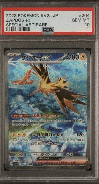 2023 Pokemon SV2a JP Zapdos ex Special Art Rare PSA 10, Hobbies & Toys ...
