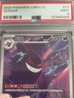 2025 Pokemon Gengar CBB3 CS PSA 10 GEM MT Card, Hobbies & Toys, Toys ...