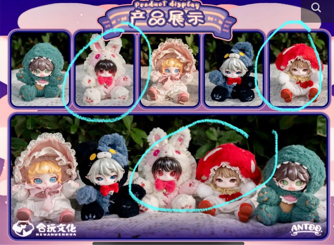 ANTOO Blind Box Doll, Hobbies & Toys, Toys & Games on Carousell