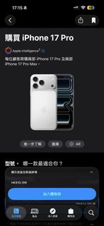 Apple iPhone 16 Pro Max, 手提電話, 手機, iPhone, undefined - Carousell