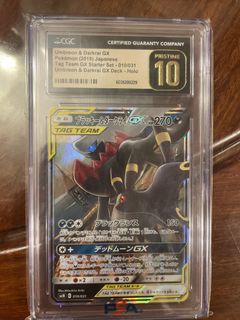 Umbreon & Darkrai GX Tag Team Card, 興趣及遊戲, 玩具 & 遊戲類 - Carousell