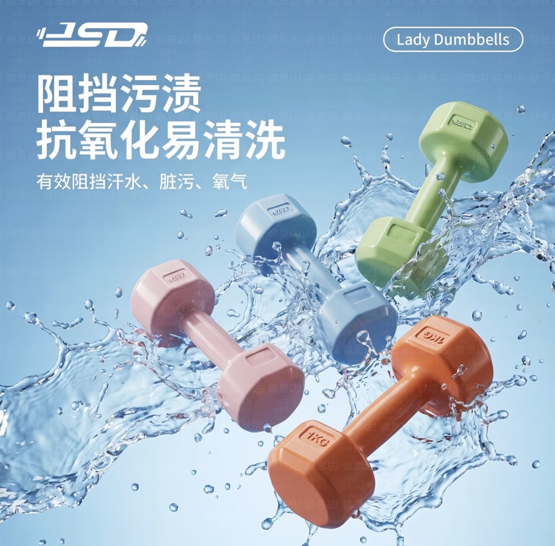 Dumbbells 2Kg (Pink), Everything Else on Carousell