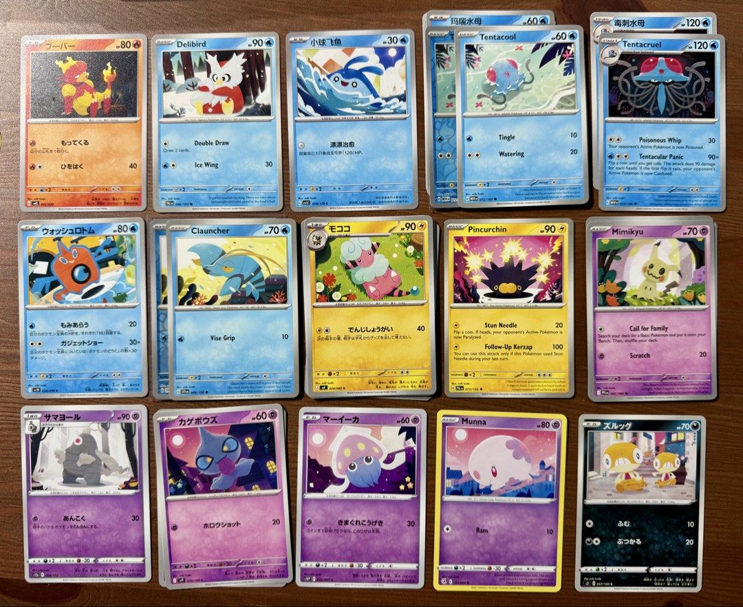 [artist] Miki Kudo !!, Hobbies & Toys, Toys & Games on Carousell