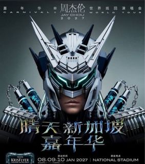 Cat 4 - Jay Chou Carnival II World Tour 2027 Singapore Ticket, Tickets ...