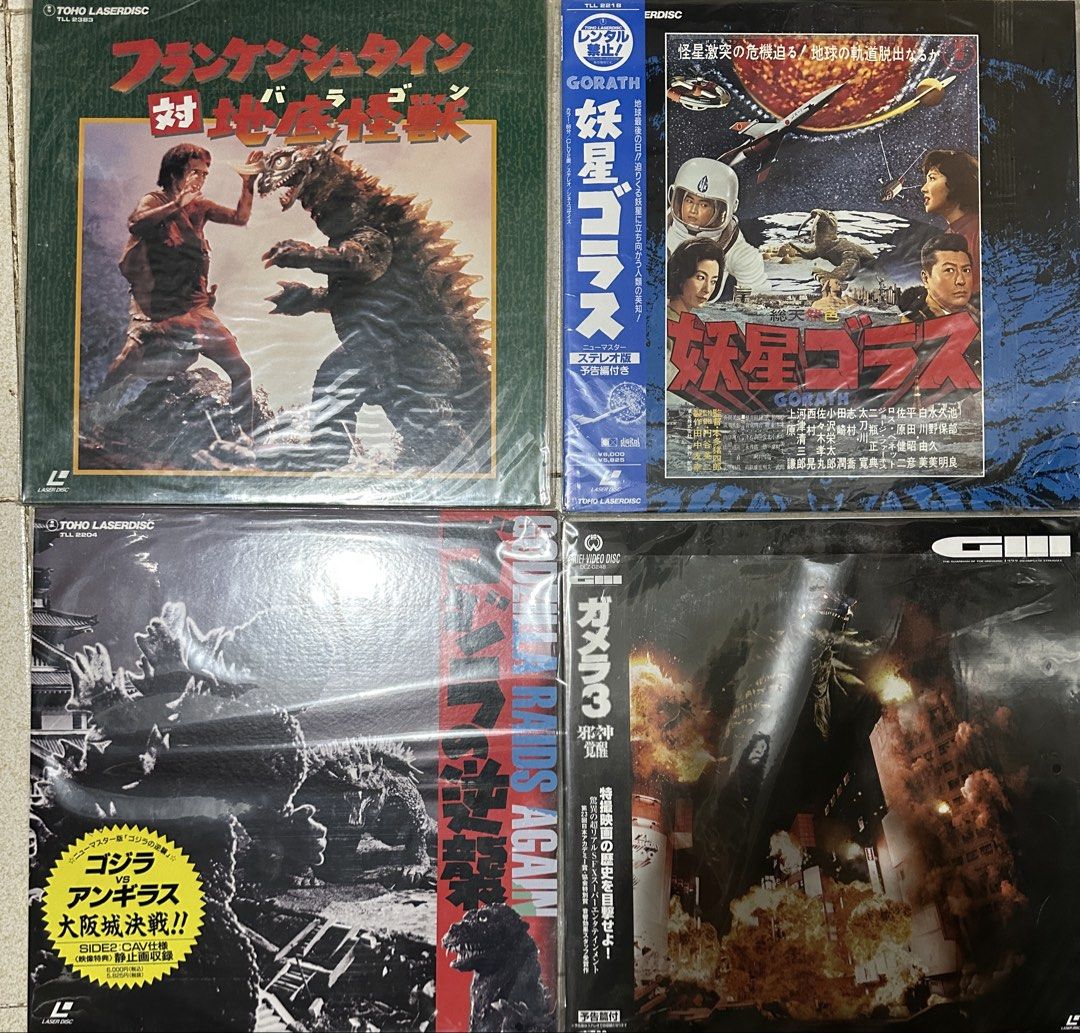 LaserDisc - Godzilla Et al, Hobbies & Toys, Music & Media, Music Scores ...