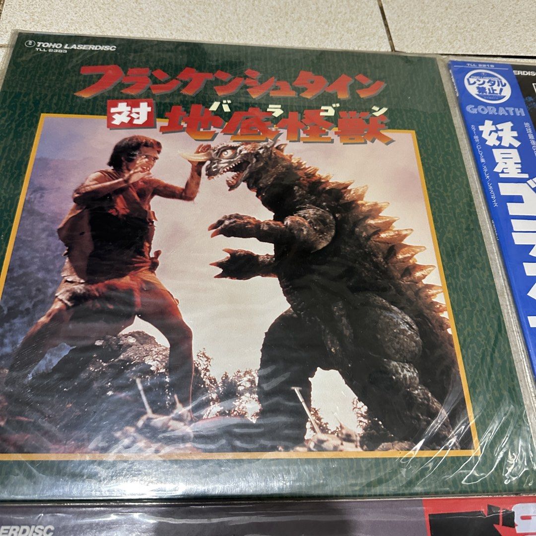 LaserDisc - Godzilla Et al, Hobbies & Toys, Music & Media, Music Scores ...