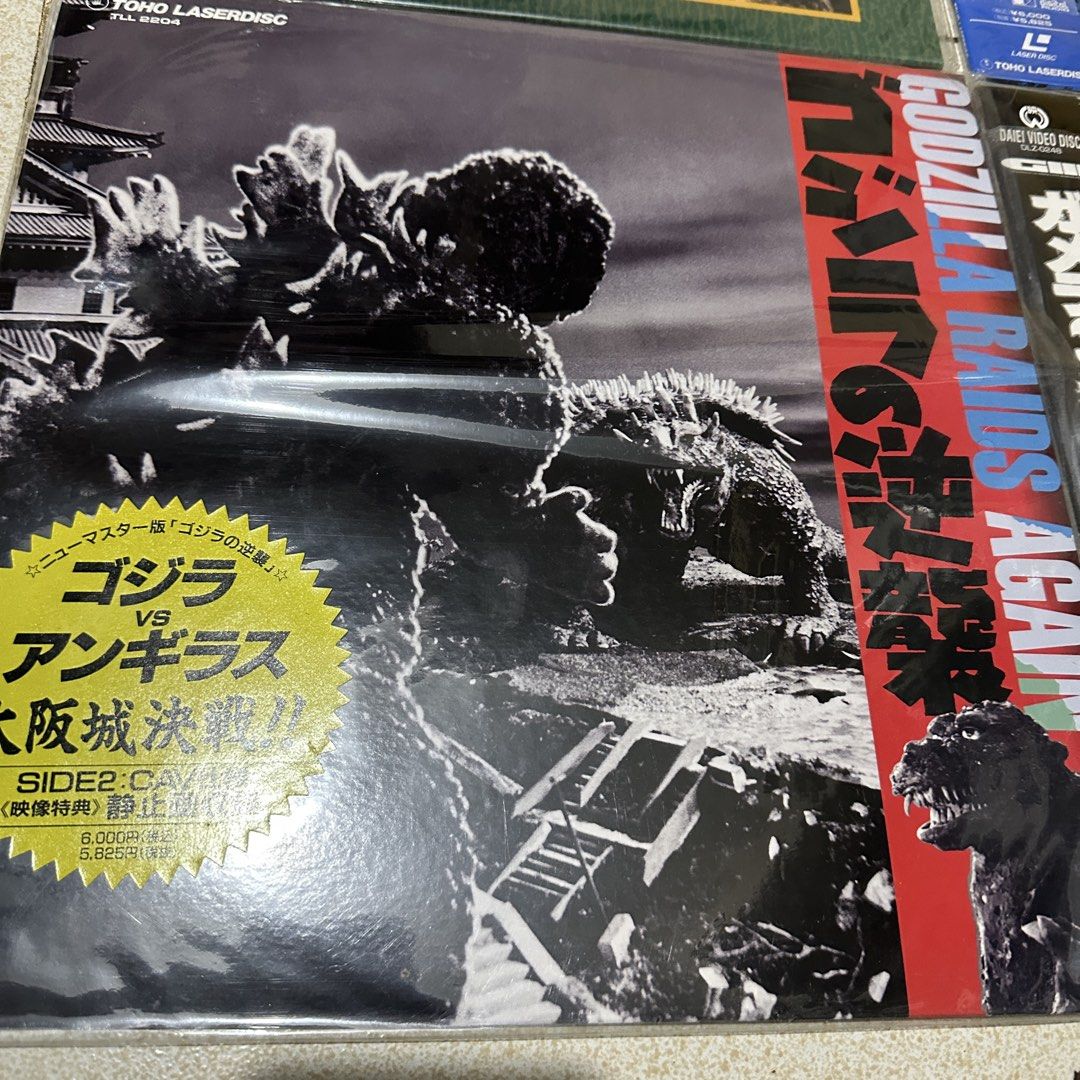 LaserDisc - Godzilla Et al, Hobbies & Toys, Music & Media, Music Scores ...