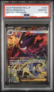 2025 Pokemon M2a JP Mega Gengar EX Special Art Rare PSA 10, Hobbies ...