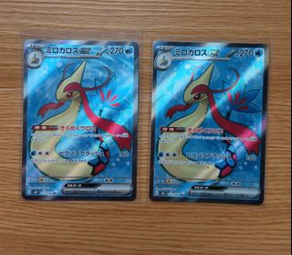 2024 Pokemon SV8 JP Milotic ex Special Art Rare PSA 10, Hobbies & Toys ...