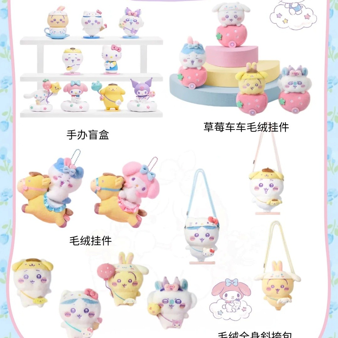 [PO] Miniso x Sanrio x Chiikawa Hachiware Hello Kitty Pompompurin ...
