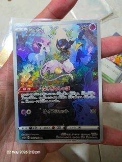 🐣 Pokemon Mew AR VSU Japanese NOT Promo, Hobbies & Toys, Toys & Games ...