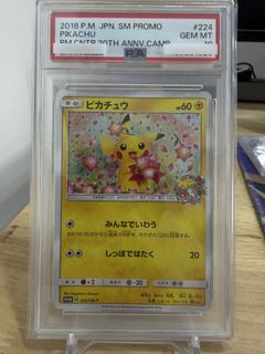 2020 POKEMON JPN S PROMO PIKAPIKA! PIKACHU! CAMPAIGN #124 PIKACHU-HOLO ...