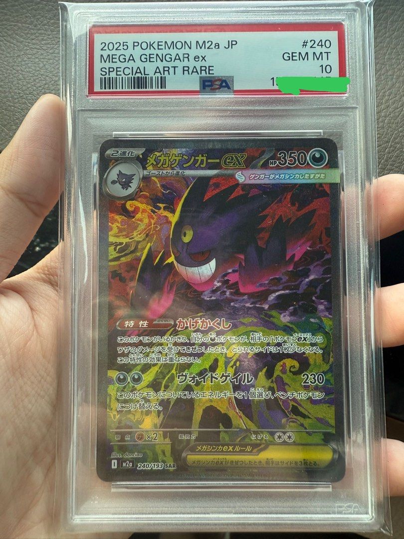 2025 Pokemon M2a JP Mega Gengar EX Special Art Rare PSA 10, Hobbies ...