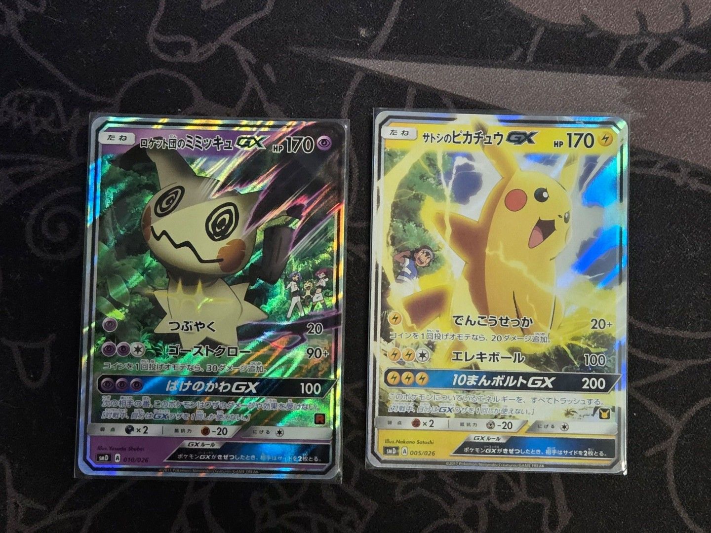 Ash Pikachu GX & Mimikyu GX, Hobbies & Toys, Toys & Games on Carousell