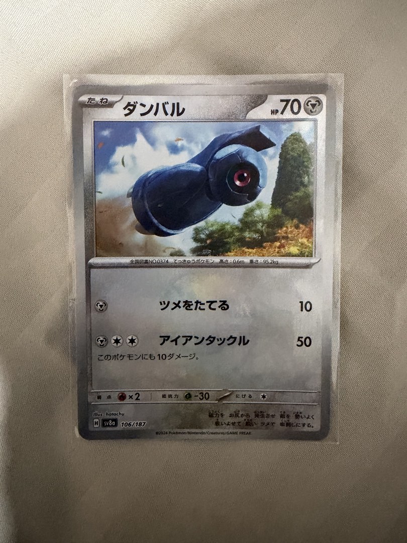 Beldum sv8a Pokeball, Hobbies & Toys, Toys & Games on Carousell