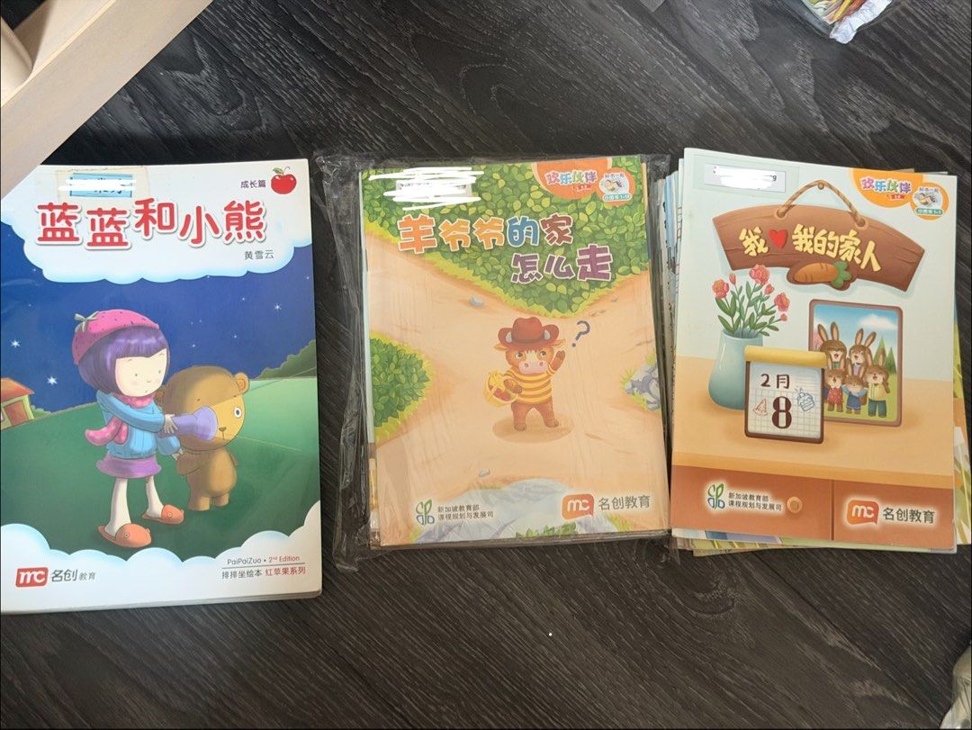 Children's Chinese Books, Babies & Kids, Infant Playtime on Carousell