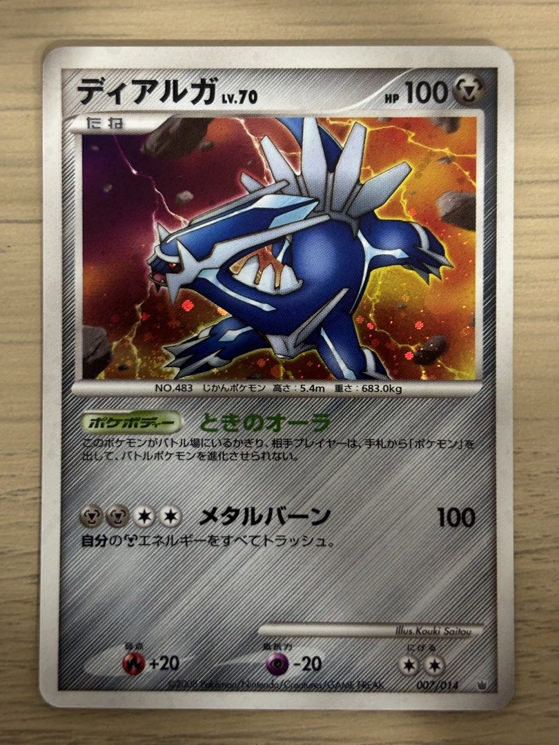 Dialga Holo Pokemon, Hobbies & Toys, Toys & Games on Carousell