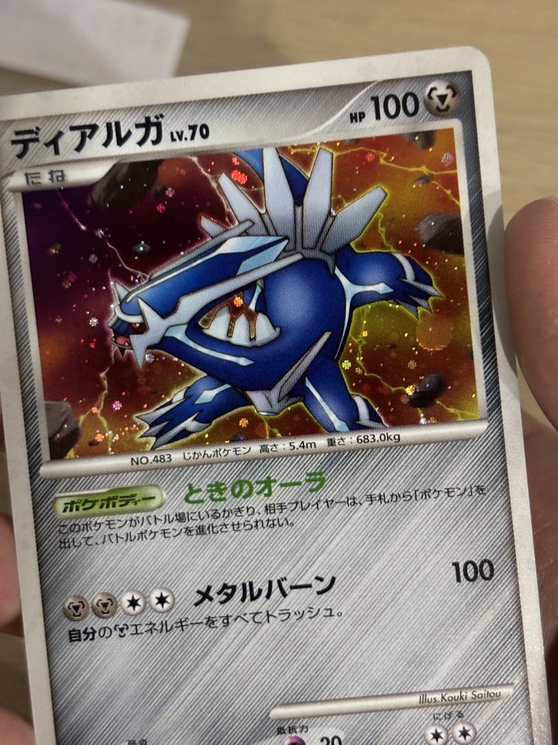 Dialga Holo Pokemon, Hobbies & Toys, Toys & Games on Carousell