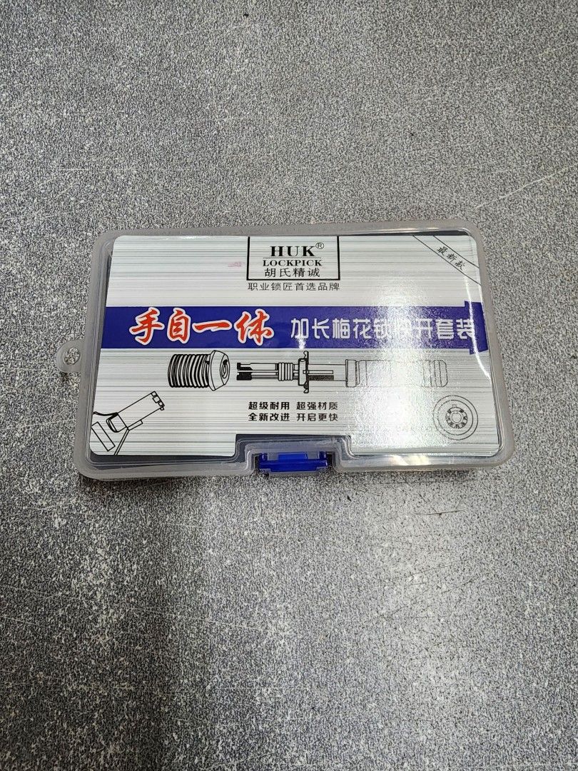 HUK Lock Pick Set - Brand New, Furniture & Home Living, Security ...