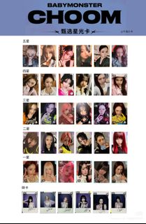 [incoming] BABYMONSTER CHOOM PLUSH KEYRING VER + MUSIC KOREA LUCKY DRAW ...
