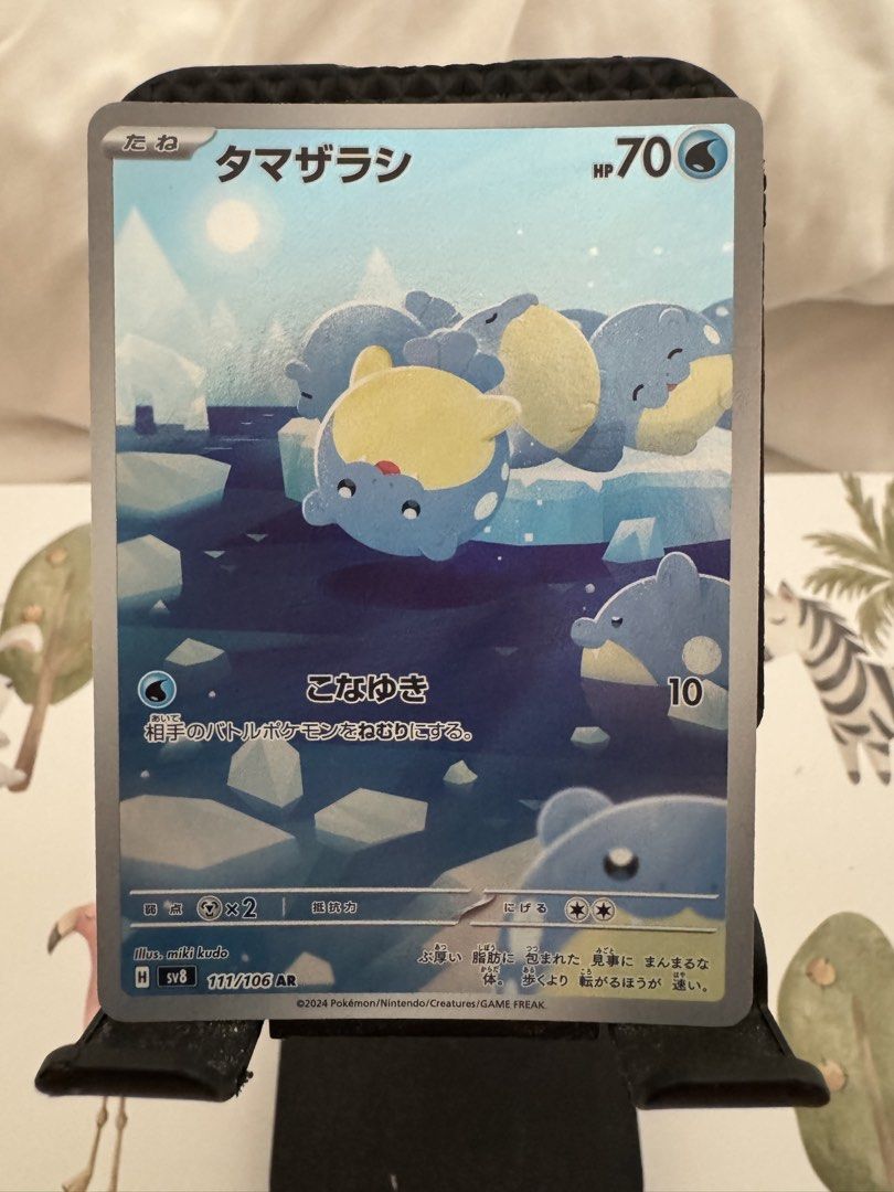 [JAP] Spheal #111 - Pokemon Japanese Super Electric Breaker (sv8 ...