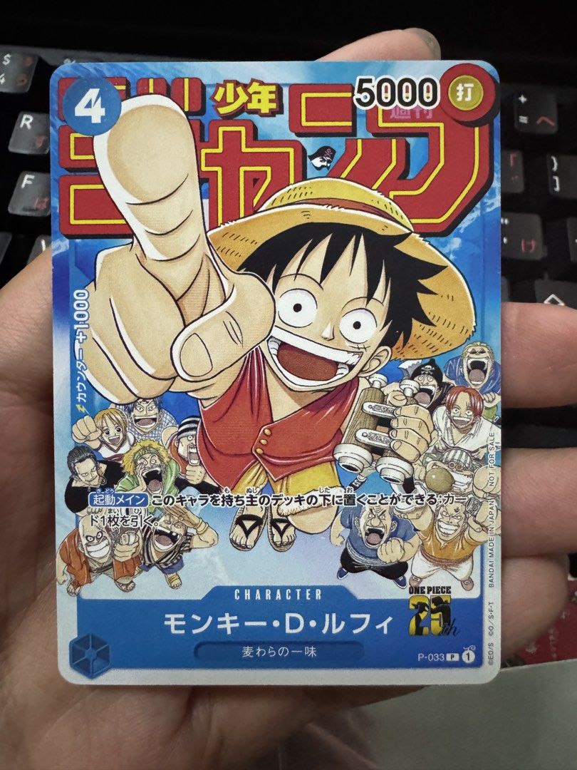 Japanese One Piece Card Game OPTCG Promo Weekly Shonen Jump Magazine ...