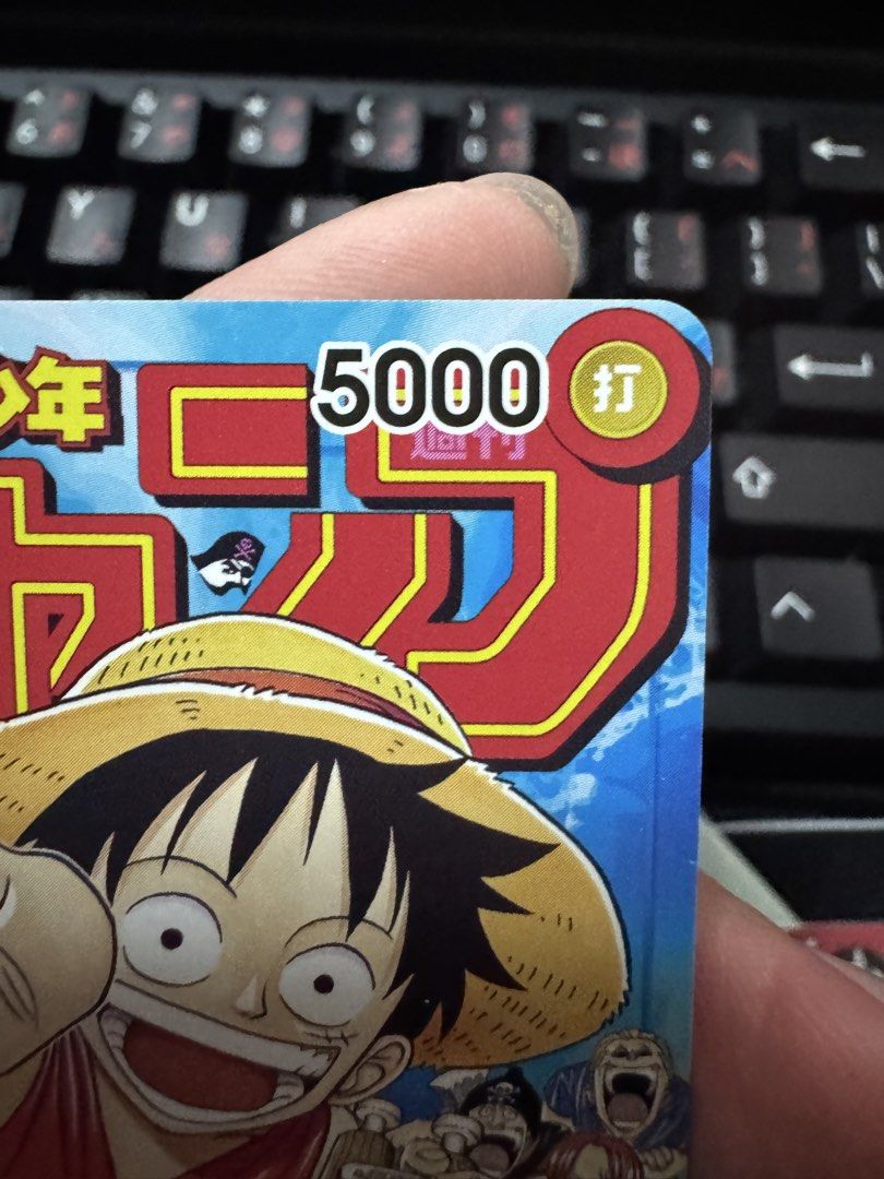 Japanese One Piece Card Game OPTCG Promo Weekly Shonen Jump Magazine ...